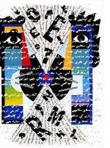 Sindhishaan - History of Sindhi Language